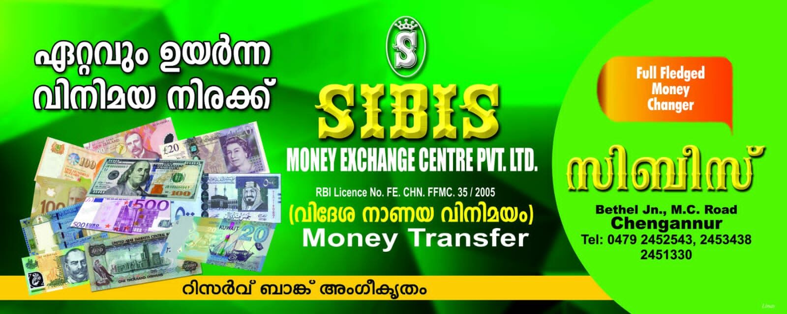 SIBIS Money Exchange Centre Pvt Ltd – DIGI TECH SOLUTIONS