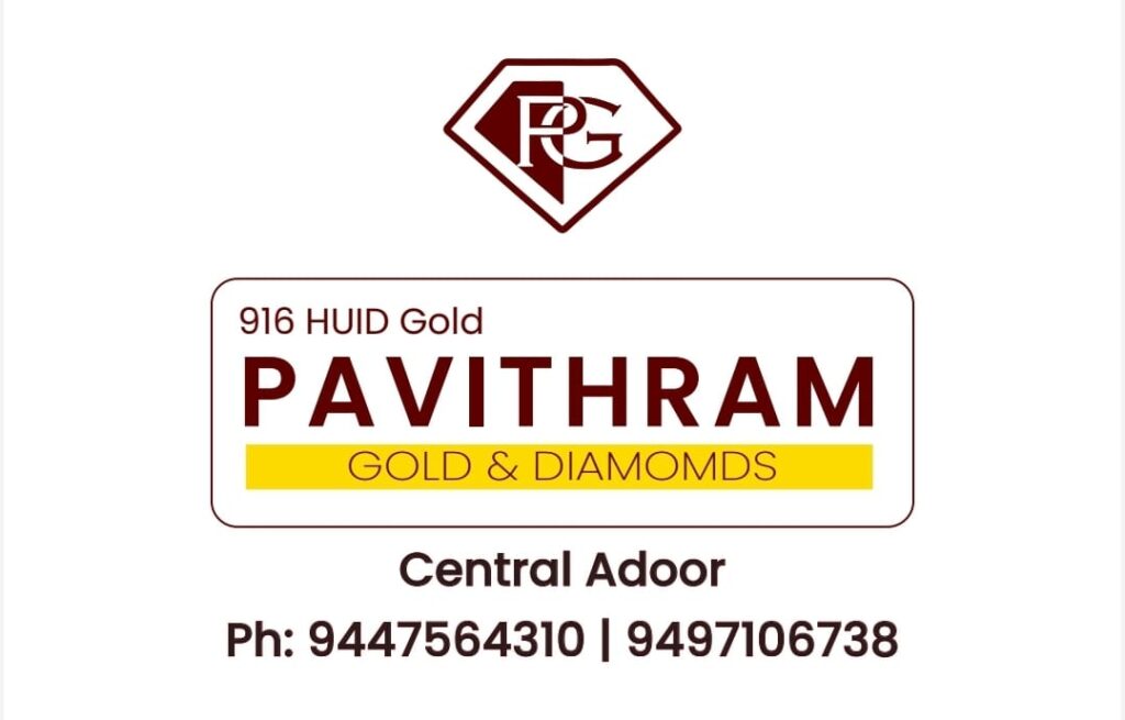 Pavithram Gold and Diamonds – DIGI TECH SOLUTIONS