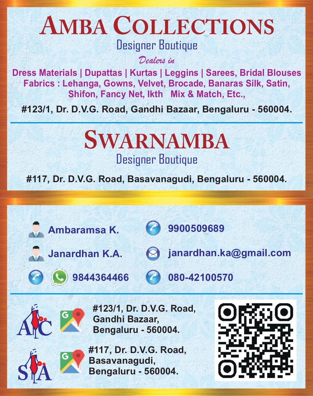 Amba Collections – DIGI TECH SOLUTIONS